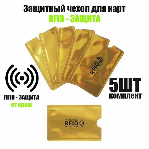 Набор аксессуаров STEEPSHOP 0143656, глянцевая, золотой