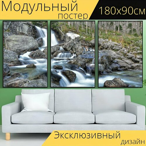 Модульный постер "Водопады холодного ручья, ручей, горные породы" 180 x 90 см. для интерьера