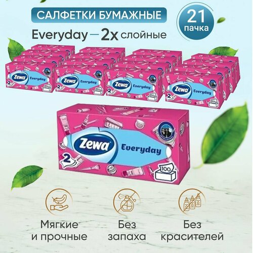 Zewa, Салфетки бумажные косметические Everyday по 100 листов 21 пачка