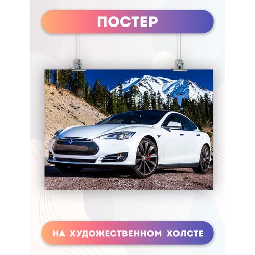 Постер на холсте Тесла Tesla машина автомобиль (1) 50х70 см