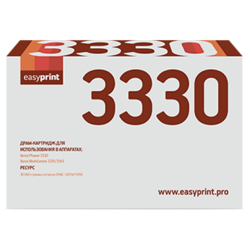 Фотобарабан EasyPrint DX 3330