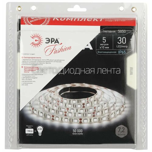 Светодиодная led лента ЭРА LS5050-30LED-IP65-W_LP36W