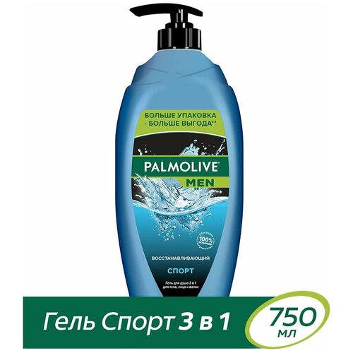 Palmolive / Гель для душа Palmolive Men Спорт 3 в 1 для тела лица и волос восстанавливающий мужской 750мл 1 шт
