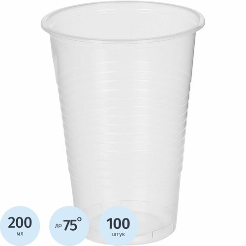 Комус стаканы одноразовые пластиковые Эконом, 200 мл, 100 шт., прозрачный