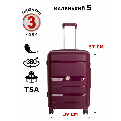 Чемодан SUPRA LUGGAGE, 35 л, размер S, красный