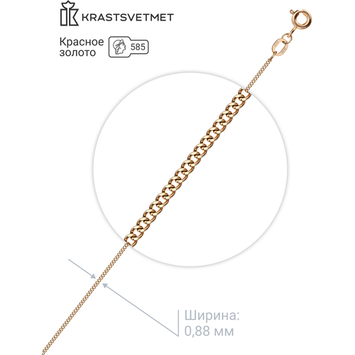 Цепь Krastsvetmet, красное золото, 585 проба, длина 35 см, средний вес 1.06 г