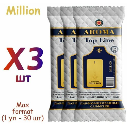 Влажные салфетки Aroma Top Line (30 шт) №21 Million
