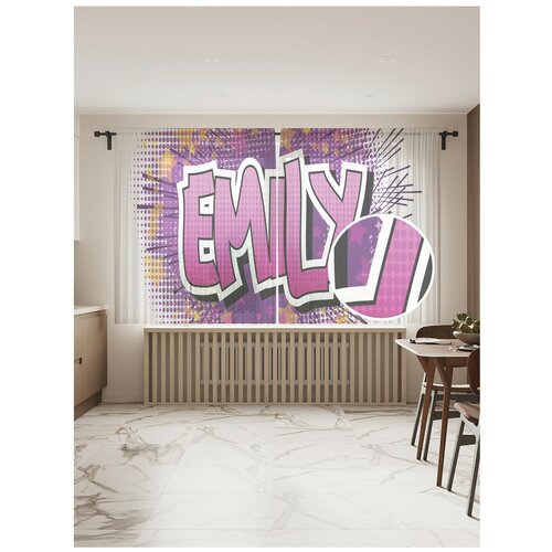 Тюль, фототюль короткий JoyArty "Эмили" высота 180 см, ширина 145 см (2 полотна) на шторной ленте, крючки в комплекте