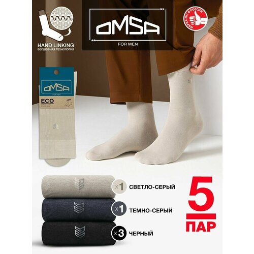 Носки Omsa, 5 пар, 3 уп., размер 45-47 (29-31), серый, черный