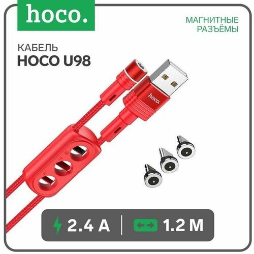 Кабель Hoco U98, microUSB/Lightning/Type-C - USB, магнитные, только зарядка,2.4А,1.2 м, красный