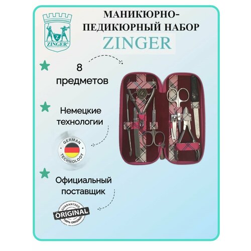 Набор ZINGER MS-7106S, розовый, 8 предметов