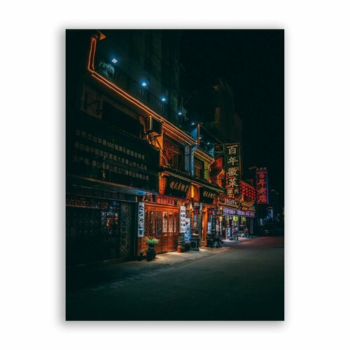 Постер, плакат на бумаге / Китай / Размер 60 x 80 см