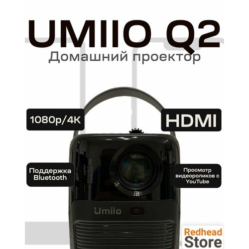 Проектор Umiio Q2 с HDMI / Портативный проектор / Мини проектор Umiio / Full HD Android TV / Черный