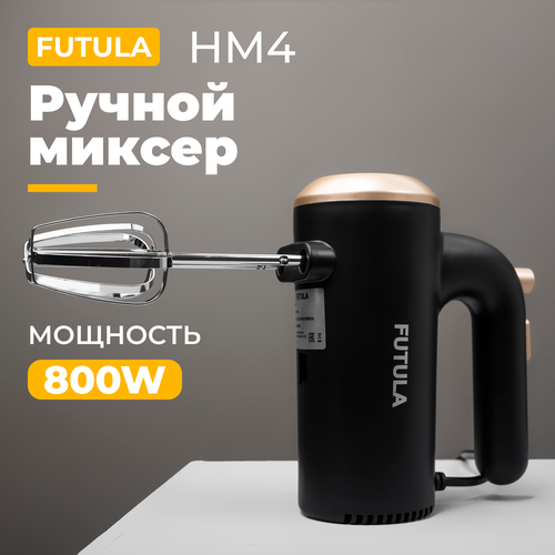 Миксер кухонный Futula HM4