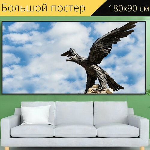 Большой постер "Орёл, птица, статуя" 180 x 90 см. для интерьера