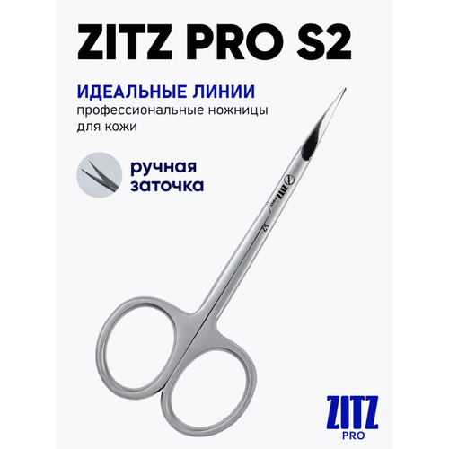 Профессиональные ножницы для кожи Zitz Pro S2 (ручная заточка)