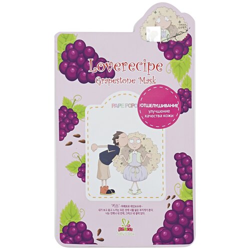 Sally’s Box Loverecipe Grapestone Mask тканевая маска с виноградом, 20 г, 20 мл