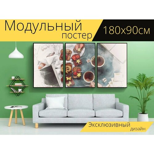 Модульный постер "Чай, тост, фрукты" 180 x 90 см. для интерьера