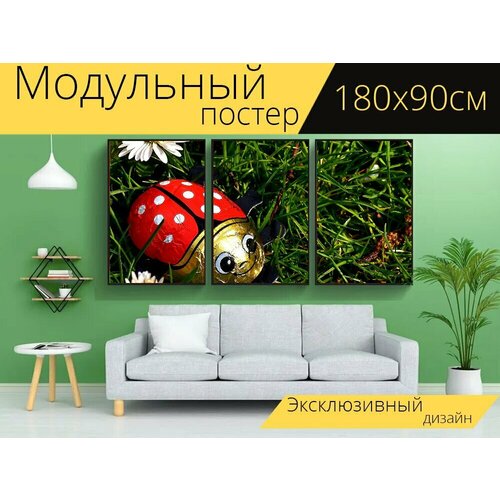 Модульный постер "Счастливая ошибка, божья коровка, шоколад" 180 x 90 см. для интерьера