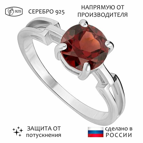 Кольцо Lazurit Online, серебро, 925 проба, гранат, размер 16, красный