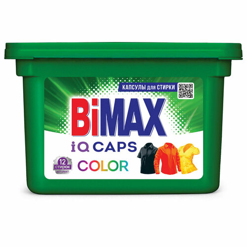 Средство для стирки в капсулах Bimax 12 шт, color