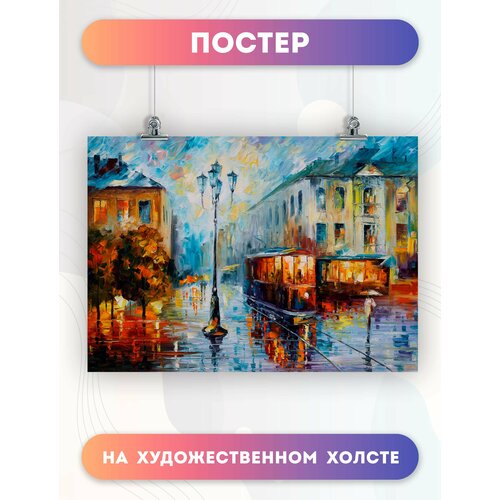 Постер на стену репродукция картины трамвай дождливый день Леонид Афремов (32) 30х40 см