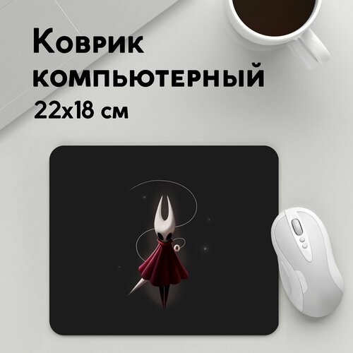 Коврик для мышки прямоугольный 220x180x3мм / Геймерам / Hollow Knight