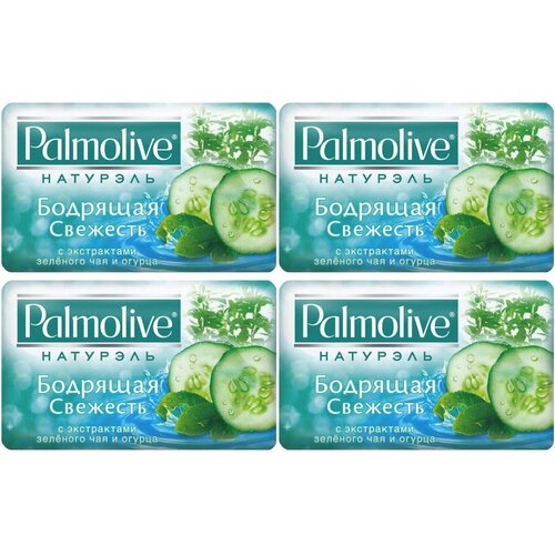 Palmolive Мыло туалетное Бодрящая свежесть с экстрактами зеленого чая и огурца, 90 г, 4 шт