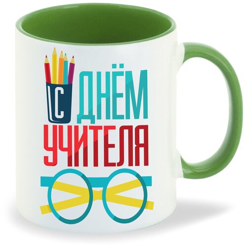 Кружка зеленый CoolPodarok С Днем учителя
