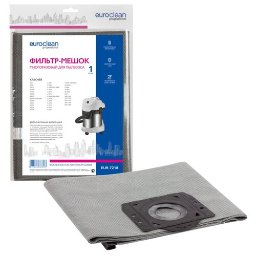 Фильтр-мешок многоразовый с пластиковым зажимом для пылесоса KARCHER WD 3 Premium (1.629-841.0)