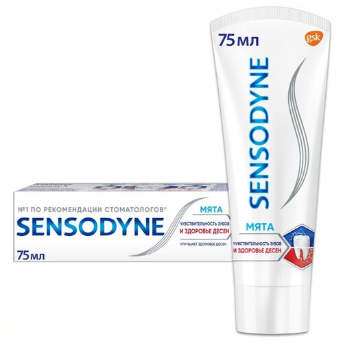 Зубная паста Sensodyne Чувствительность зубов и здоровье десен, 75 мл, 70 г