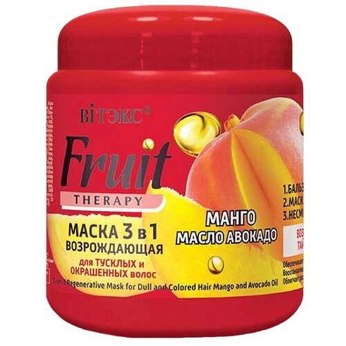 Маска для волос 3 в 1 Вitэкс Fruit Therapy «Манго и масло авокадо», 450 мл