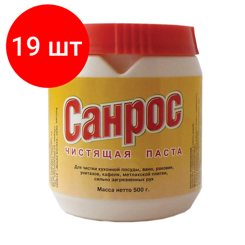 Комплект 19 шт, Чистящее средство 500 г, санрос, универсальное, паста