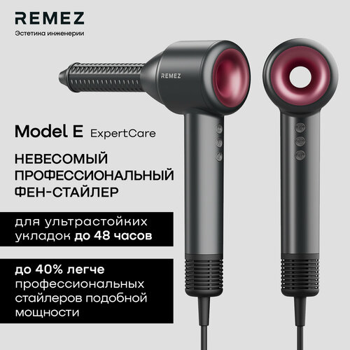 Профессиональный фен-стайлер с насадками REMEZ Model E RMB-703