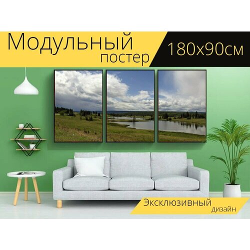 Модульный постер "Озера, гроза, пейзаж" 180 x 90 см. для интерьера