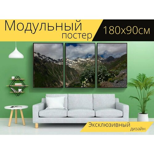 Модульный постер "Приэльбрусье, горы, кавказ" 180 x 90 см. для интерьера