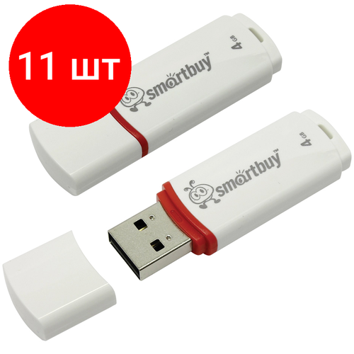 Комплект 11 шт, Память Smart Buy "Crown" 4GB, USB 2.0 Flash Drive, белый