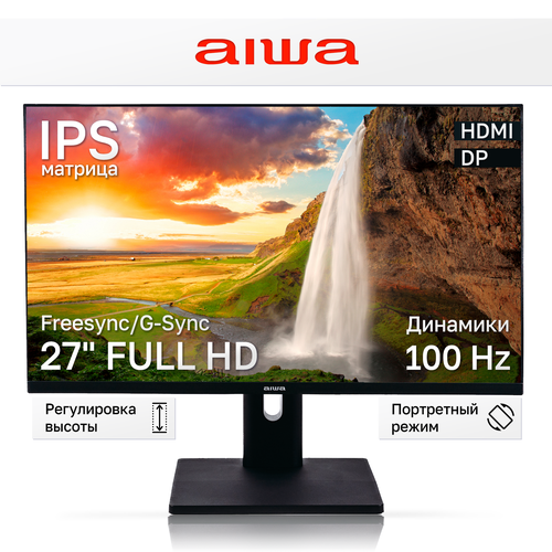 27" Монитор AIWA MF270A , IPS, 1920x1080, 100Hz