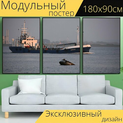 Модульный постер "Лодка, гамбург, судно" 180 x 90 см. для интерьера