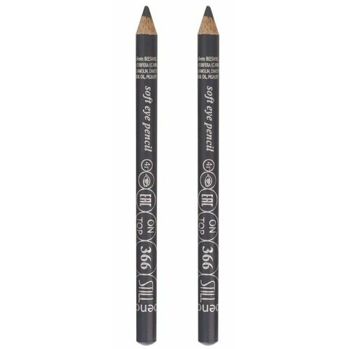 Still Мягкий карандаш для век On Top, №366 Дымчато-серый, 2 шт