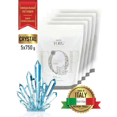 Комплект Воск горячий (пленочный) ITALWAX Top Line Crystal (Кристалл) гранулы 750 гр. х 5 шт.