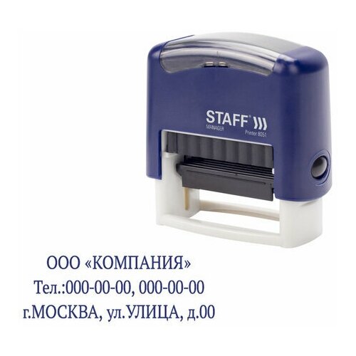 Самонаборный штамп 3-строчный, оттиск 38х14 мм, "Printer 8051", касса В комплекте, 237423