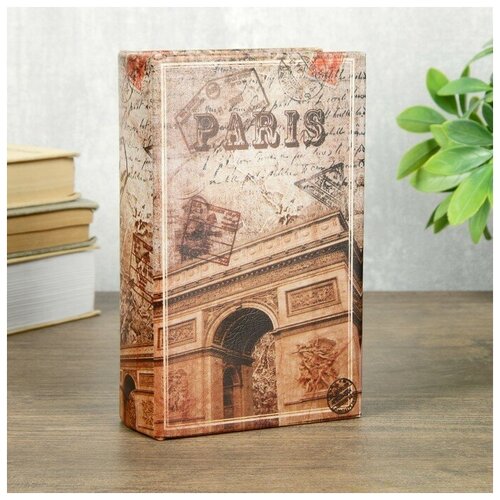 Шкатулка-книга сейф "Триумфальная арка" 17х11х5 см