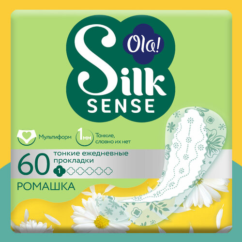 Ежедневные прокладки мультиформ Ola! Silk Sense LIGHT, аромат Ромашка 60 шт.