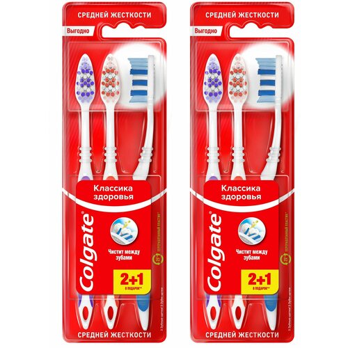 Зубная щетка, Colgate, классика здоровья, средней жесткости, 3 шт, 2 уп