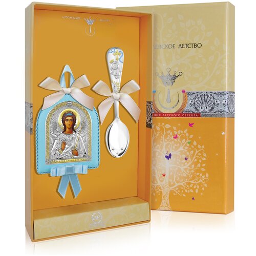 АргентА Набор сувенирный "Ангел Хранитель", икона+ложка "Крестильная" для мальчика
