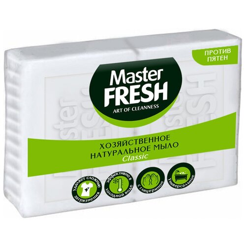 Хозяйственное натуральное мыло Master Fresh, 2 шт x 125 г