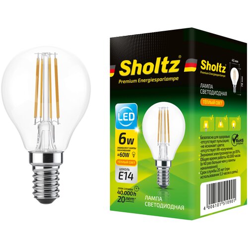 Лампа светодиодная энергосберегающая Sholtz 6Вт 220В шар G45 E14 2700К стекло филаментная (Шольц) FOB5109