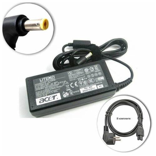 Для Acer Aspire 1414LC Зарядное устройство блок питания ноутбука (Зарядка адаптер + сетевой кабель/ шнур)
