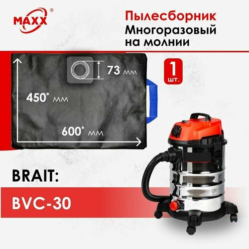 Мешок многоразовый для пылесоса Brait BVC-30